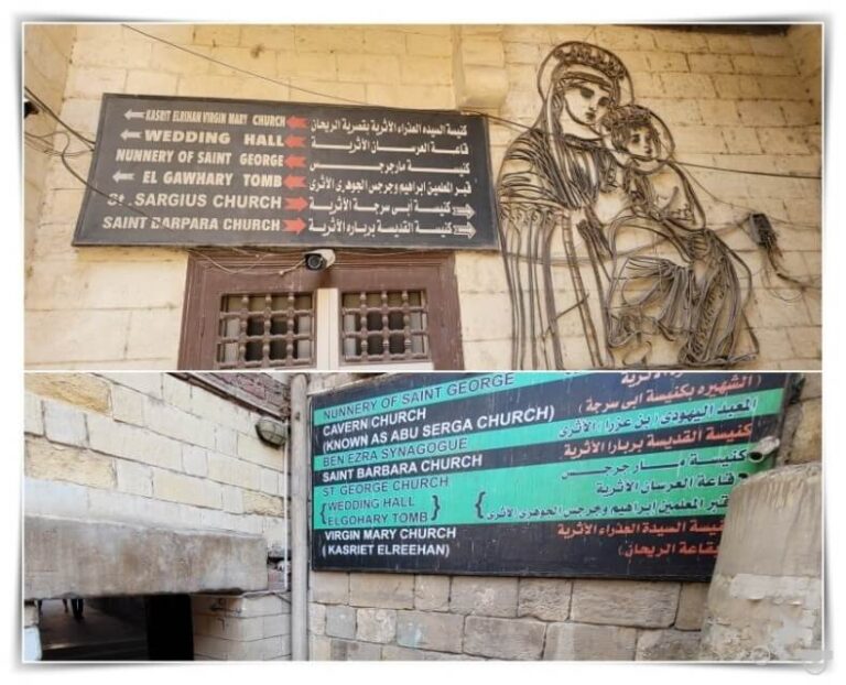 BARRIO COPTO de El Cairo - todo lo que ver y visitar